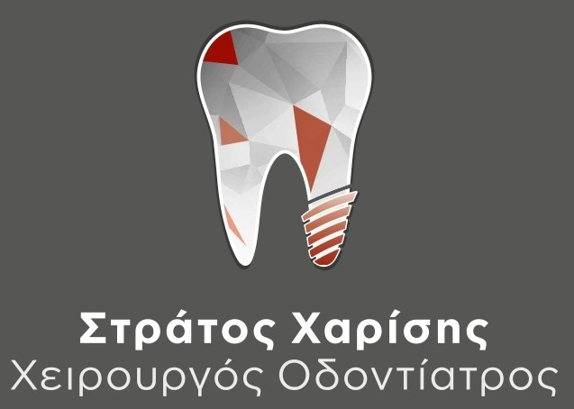 Οδοντίατρος Θεσσαλονίκη, Οδοντίατρος Χαρίσης Ευστράτιος
